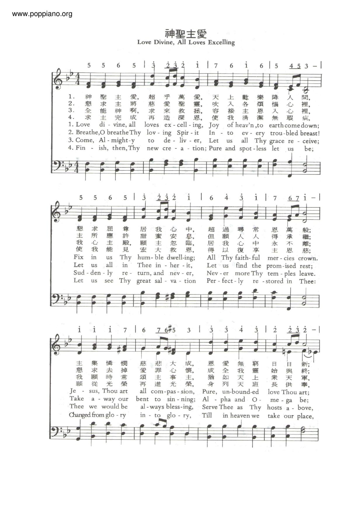 ★ 詩歌-神聖主愛 琴譜pdf-香港流行鋼琴協會琴譜下載 ★
