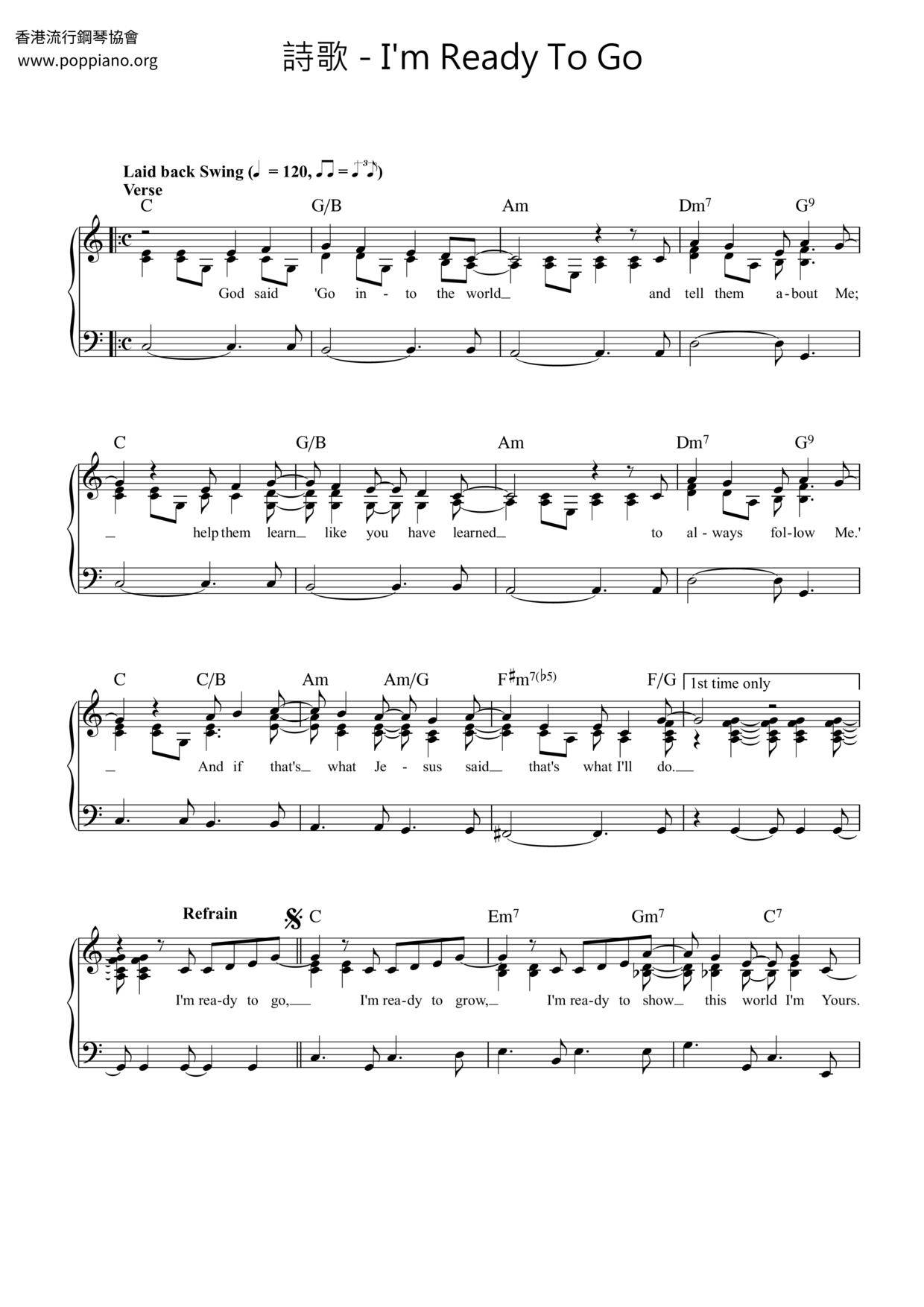 ★詩歌 - I'm Ready To Go ピアノ譜pdf- 香港ポップピアノ協会 無料PDF楽譜ダウンロード gakufu
