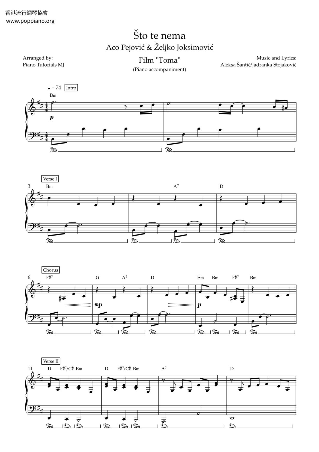 ★Aco Pejovic - Što Te Nema ピアノ譜pdf- 香港ポップピアノ協会 無料PDF楽譜ダウンロード gakufu