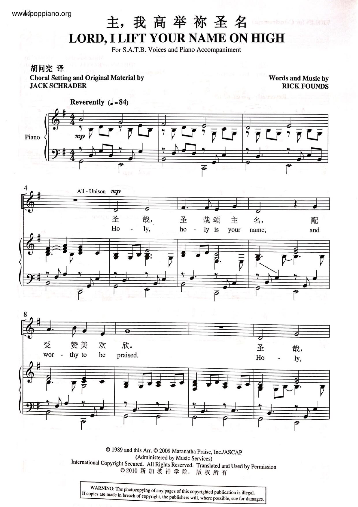Spiritual-Lord, I Exalt Your Name Sheet Music pdf, - Free Score Download ★