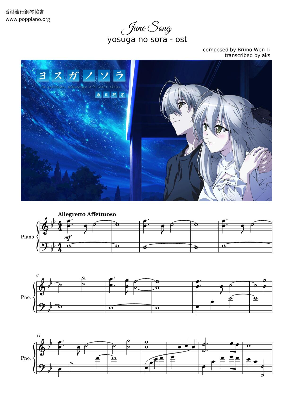 Yosuga No Sora OST-June Song Sheet Music pdf, - Free Score Download ★