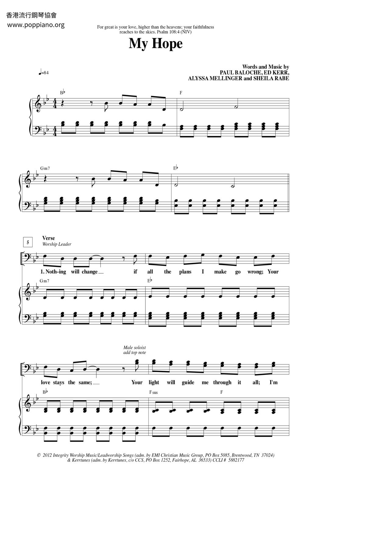 ★詩歌 - My Hope ピアノ譜pdf- 香港ポップピアノ協会 無料PDF楽譜ダウンロード gakufu