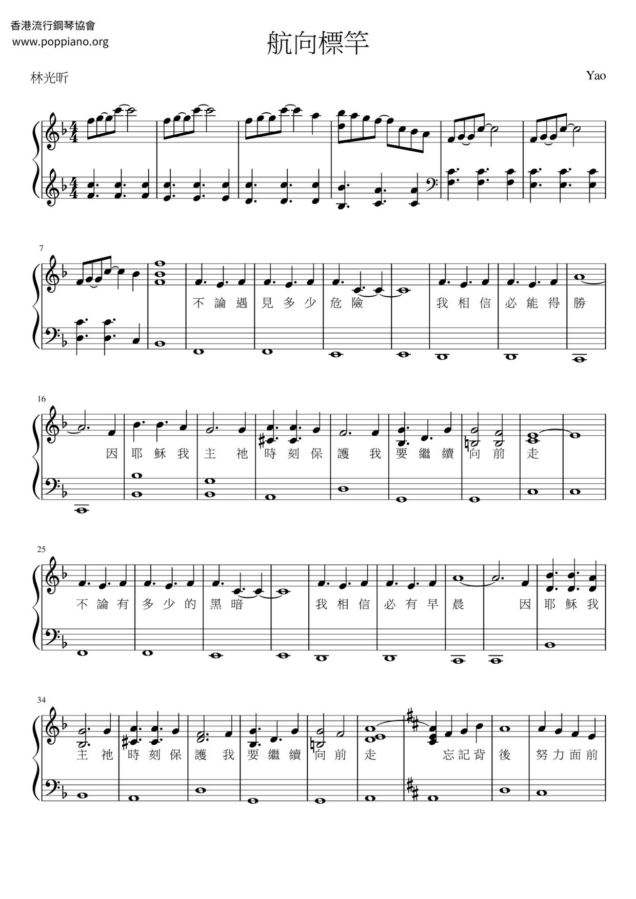 Spiritual-Course Pole Sheet Music pdf, - Free Score Download ★