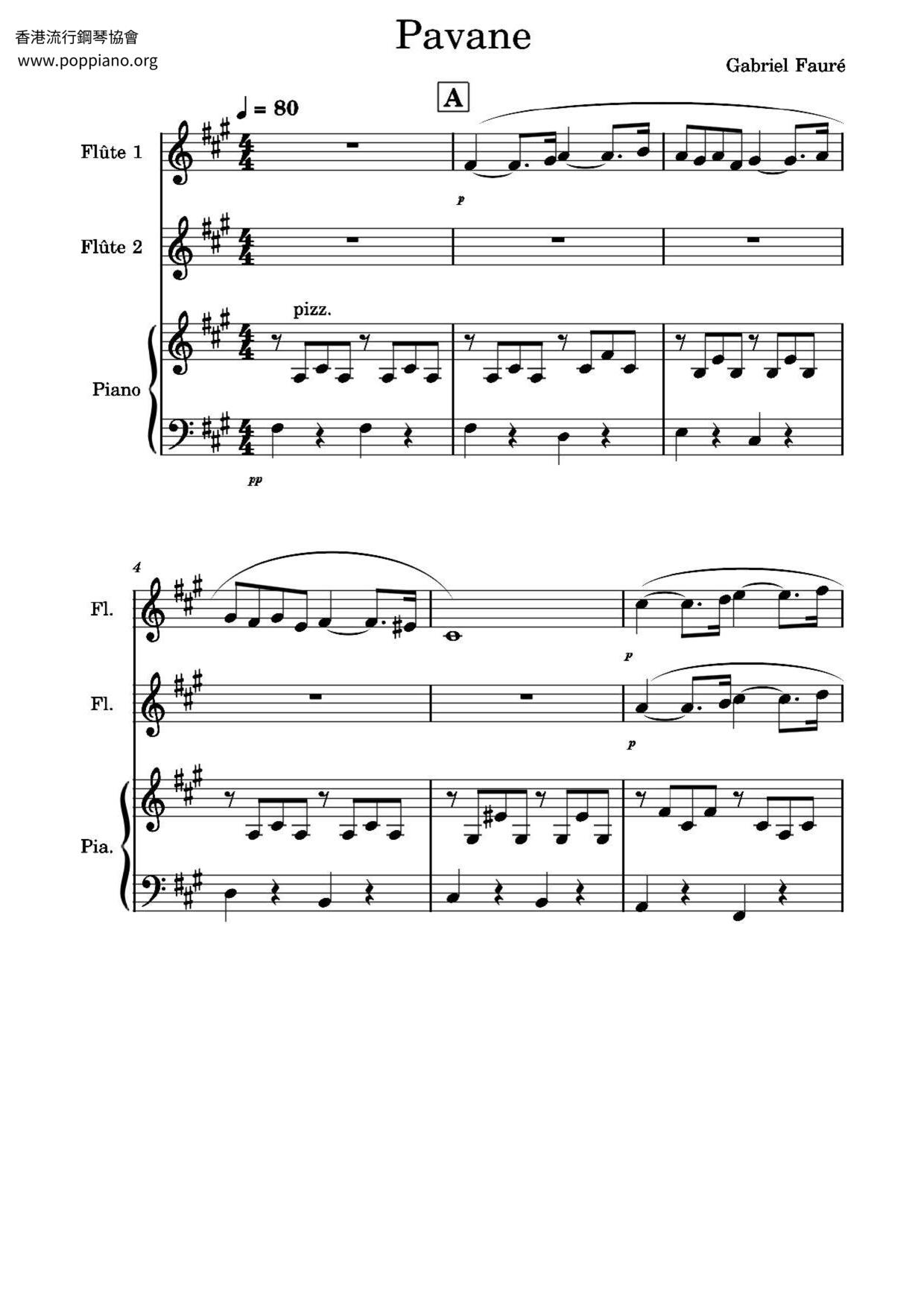 ★詩歌 - Pavane ピアノ譜pdf- 香港ポップピアノ協会 無料PDF楽譜ダウンロード gakufu