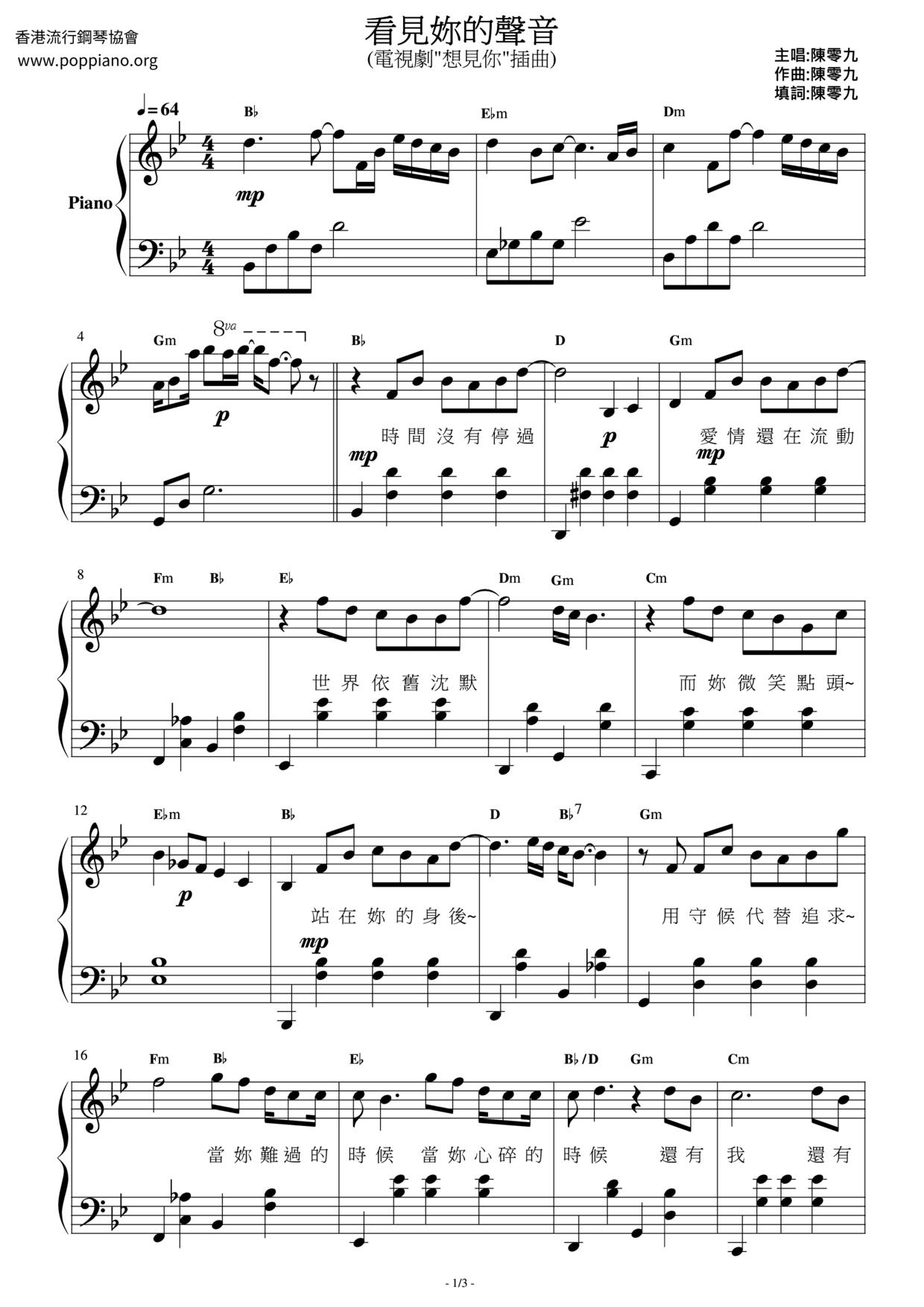 BM-Ku Percaya (pengakuan Iman Rasuli) Sheet Music pdf, - Free Score ...