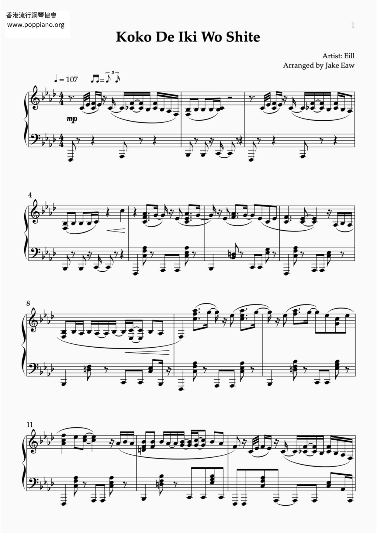 Eill-Koko De Iki Wo Shite Sheet Music pdf, - Free Score Download ★