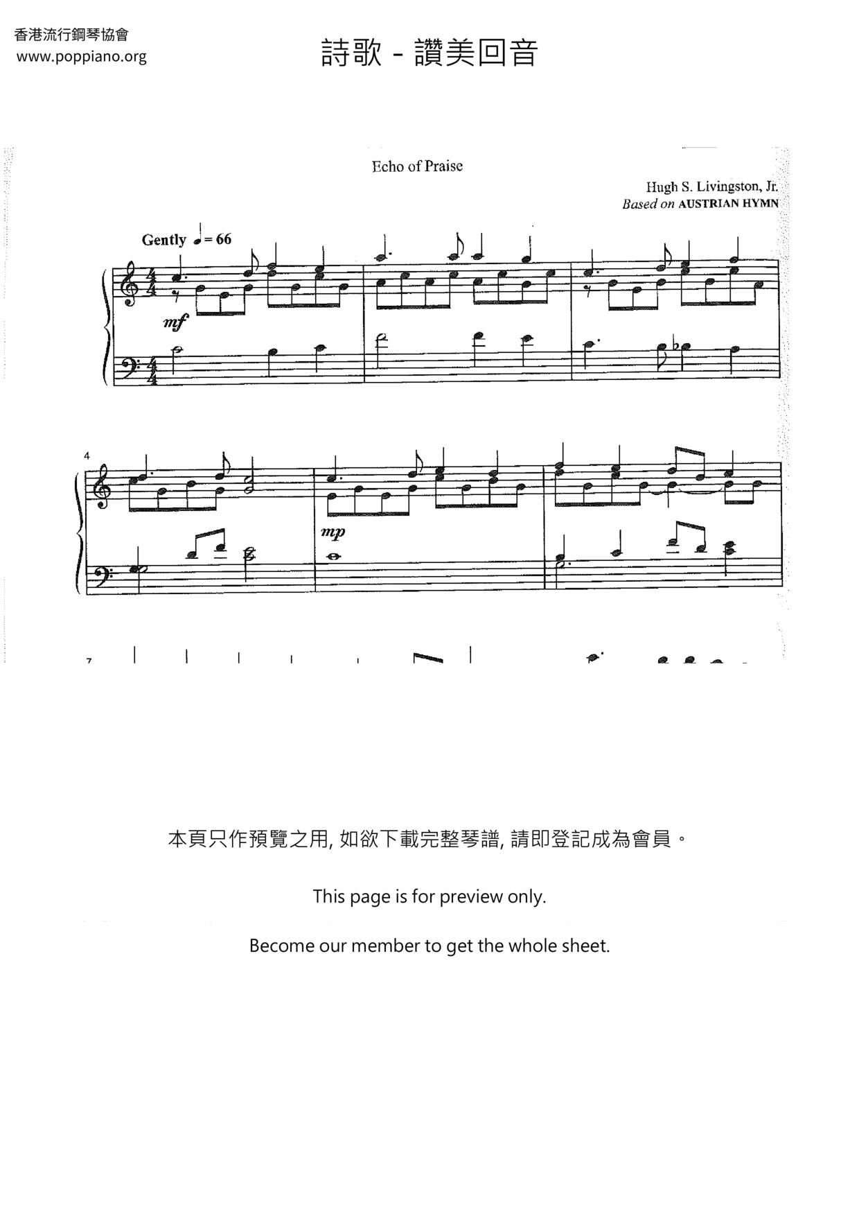 Spiritual-Echo Of Praise Sheet Music pdf, - Free Score Download ★