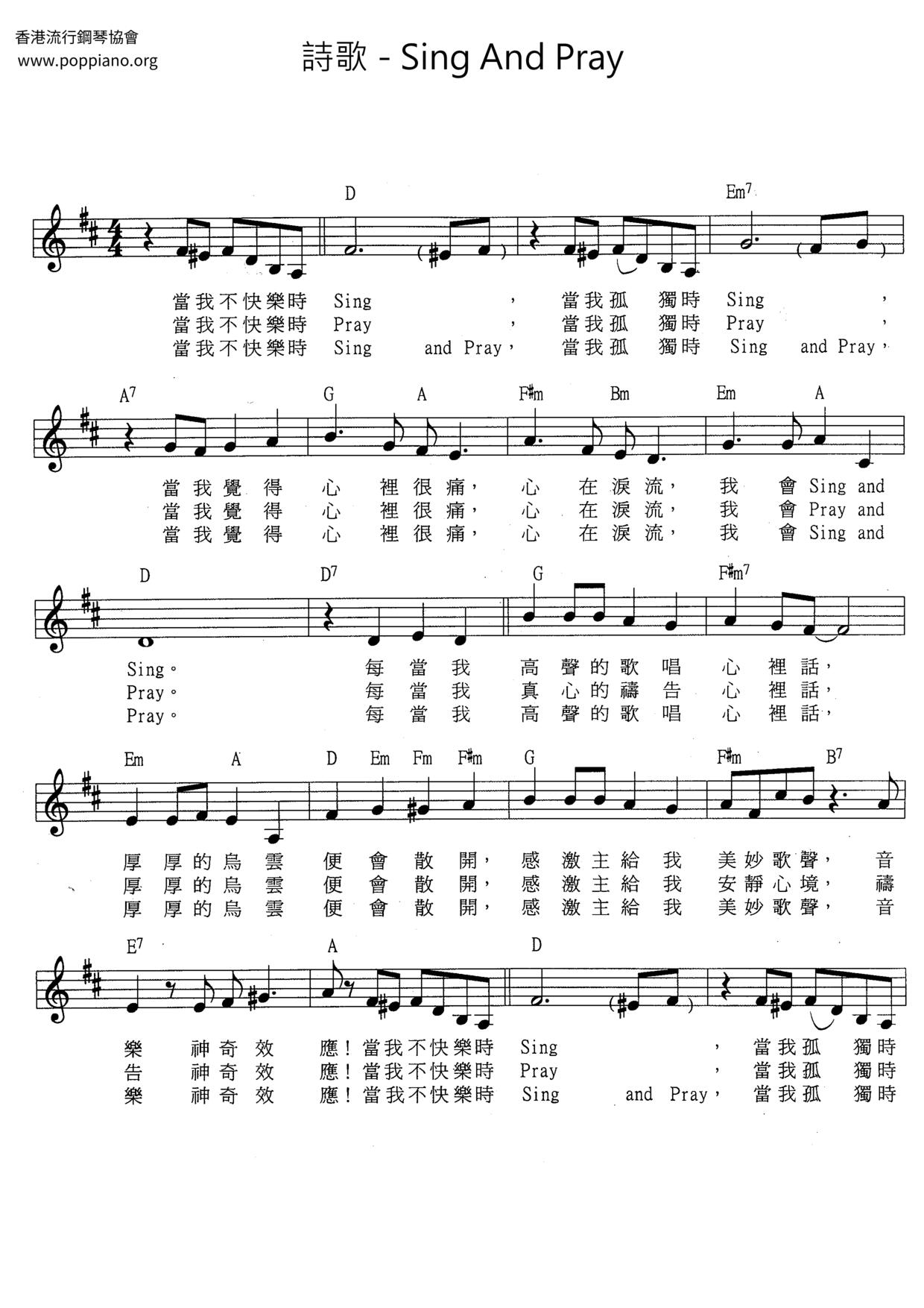 Spiritual-Sing And Pray Sheet Music pdf, - Free Score Download ★