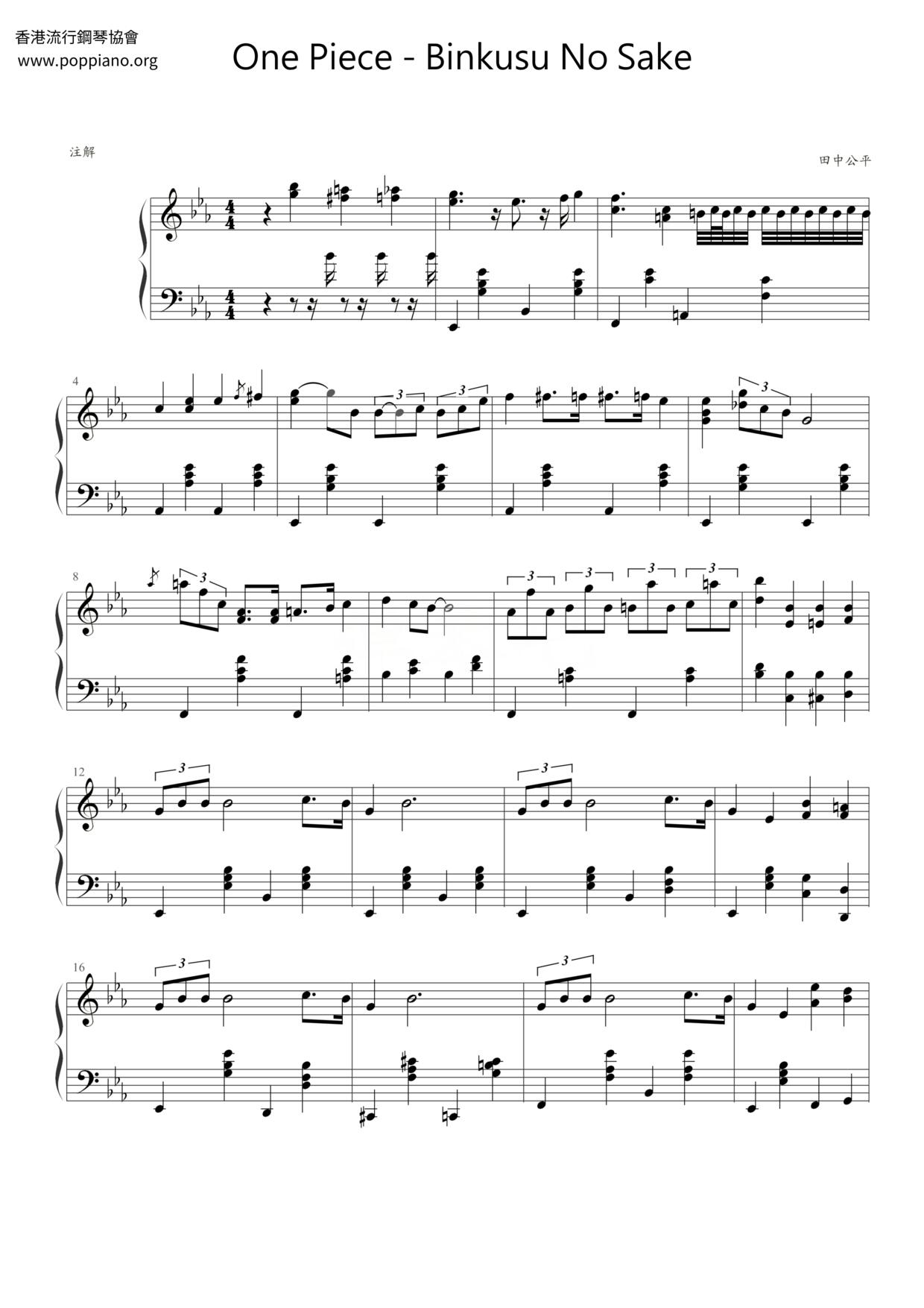 One Piece-Binkusu No Sake 琴譜pdf-香港流行鋼琴協會琴譜下載 ★