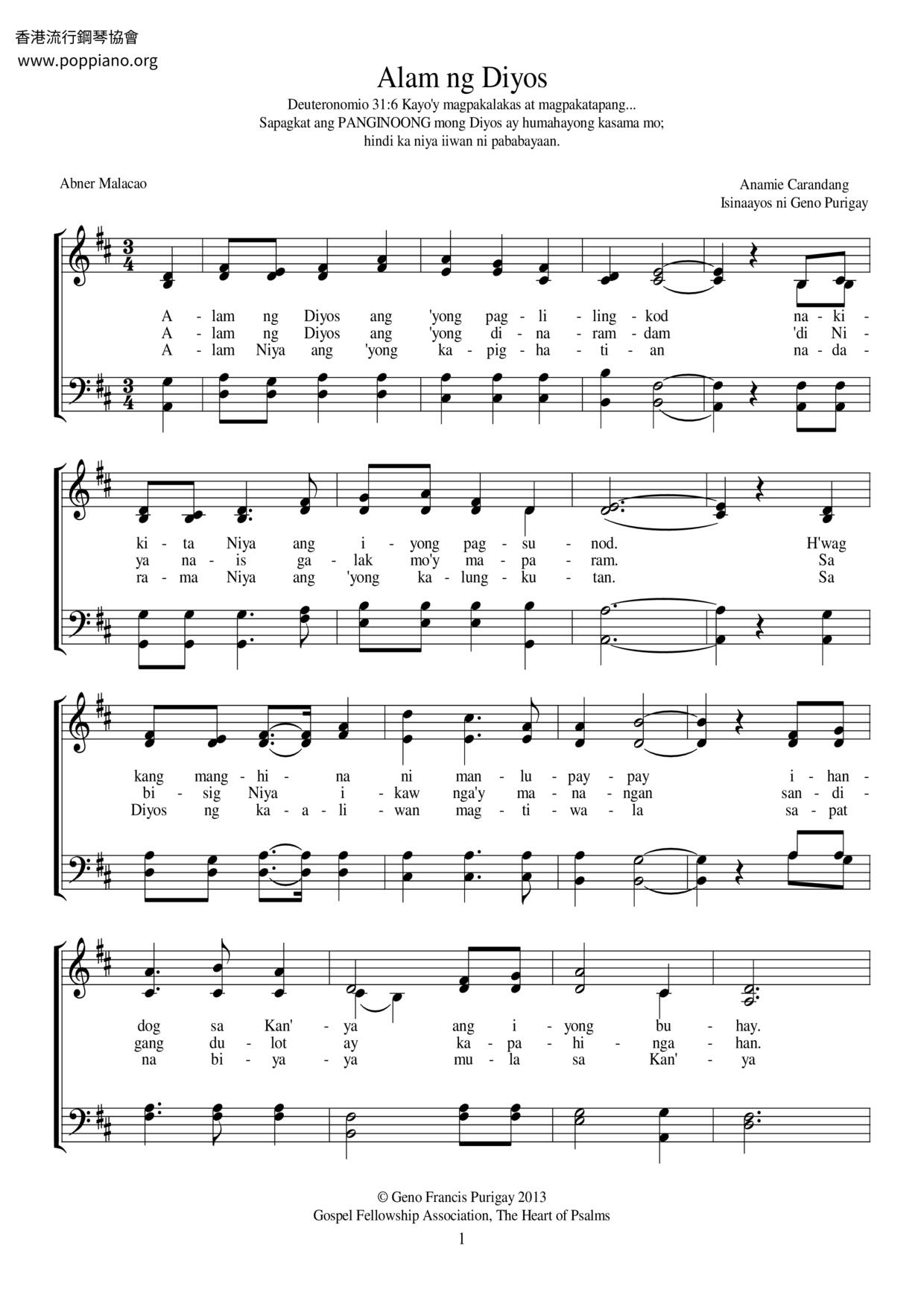 Spiritual-Alam Ng Diyos Sheet Music pdf, - Free Score Download ★