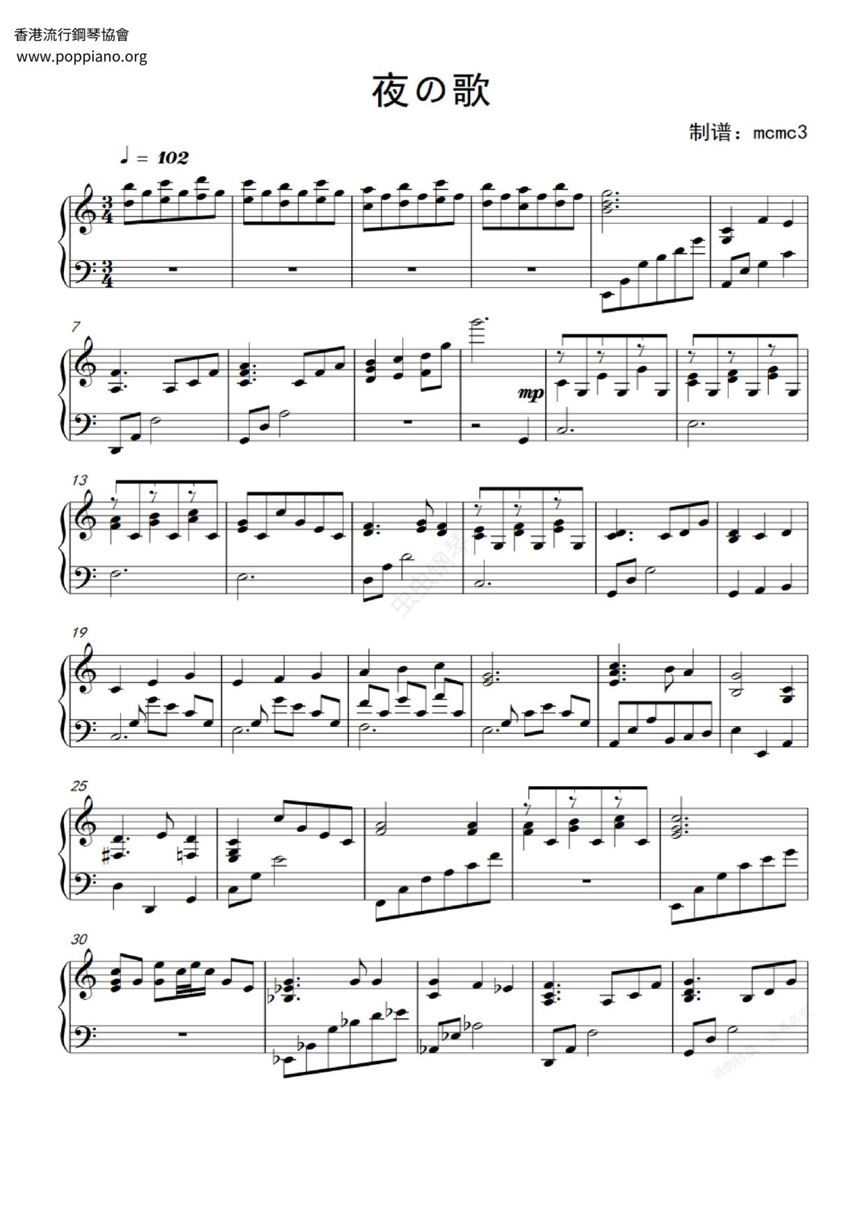 ★ 大道寺知世-Kuro Magica (Night Song) Sheet Music pdf, - Free Score Download