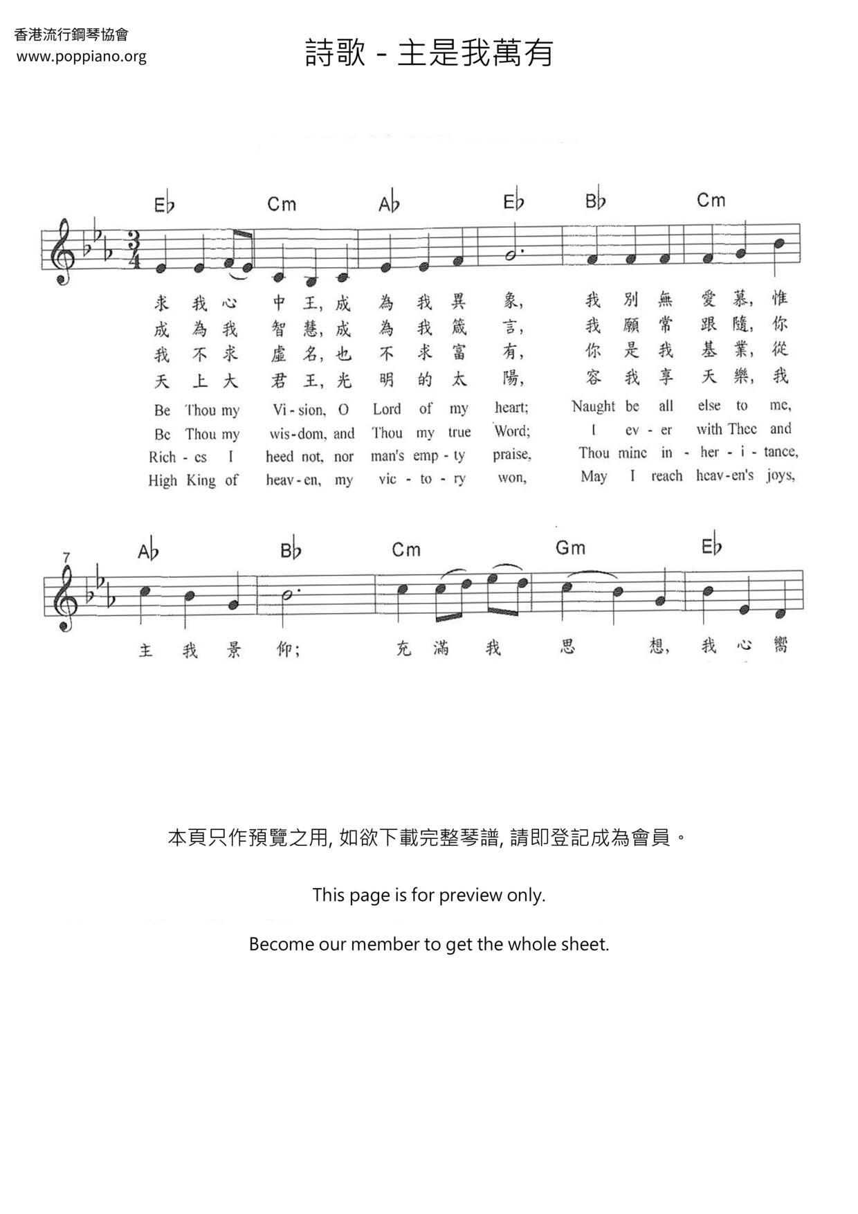 Spiritual Be Thou My Vision Sheet Music Pdf Free Score Download spiritual-be-thou-my-vision-sheet-music-pdf-free-score-download