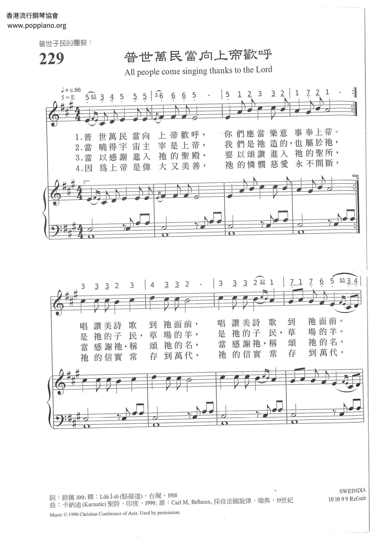Spiritual-All Peoples In The World Should Shout To God Sheet Music pdf ...